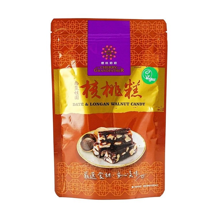 Cherry Grandfather Date & Logan Walnut Candy - 100g – ding-go