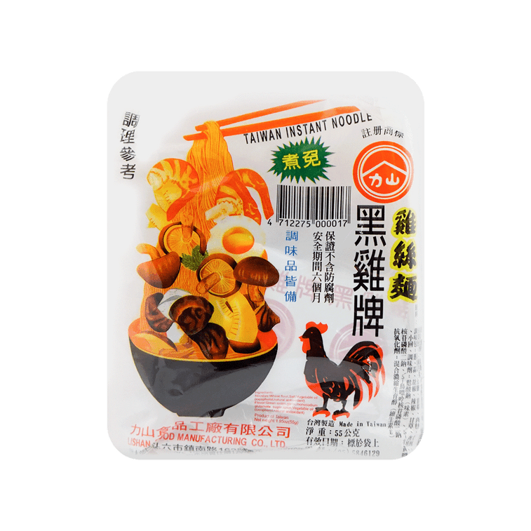Lishan Instant Noodles - 55g x 5 Pack – ding-go