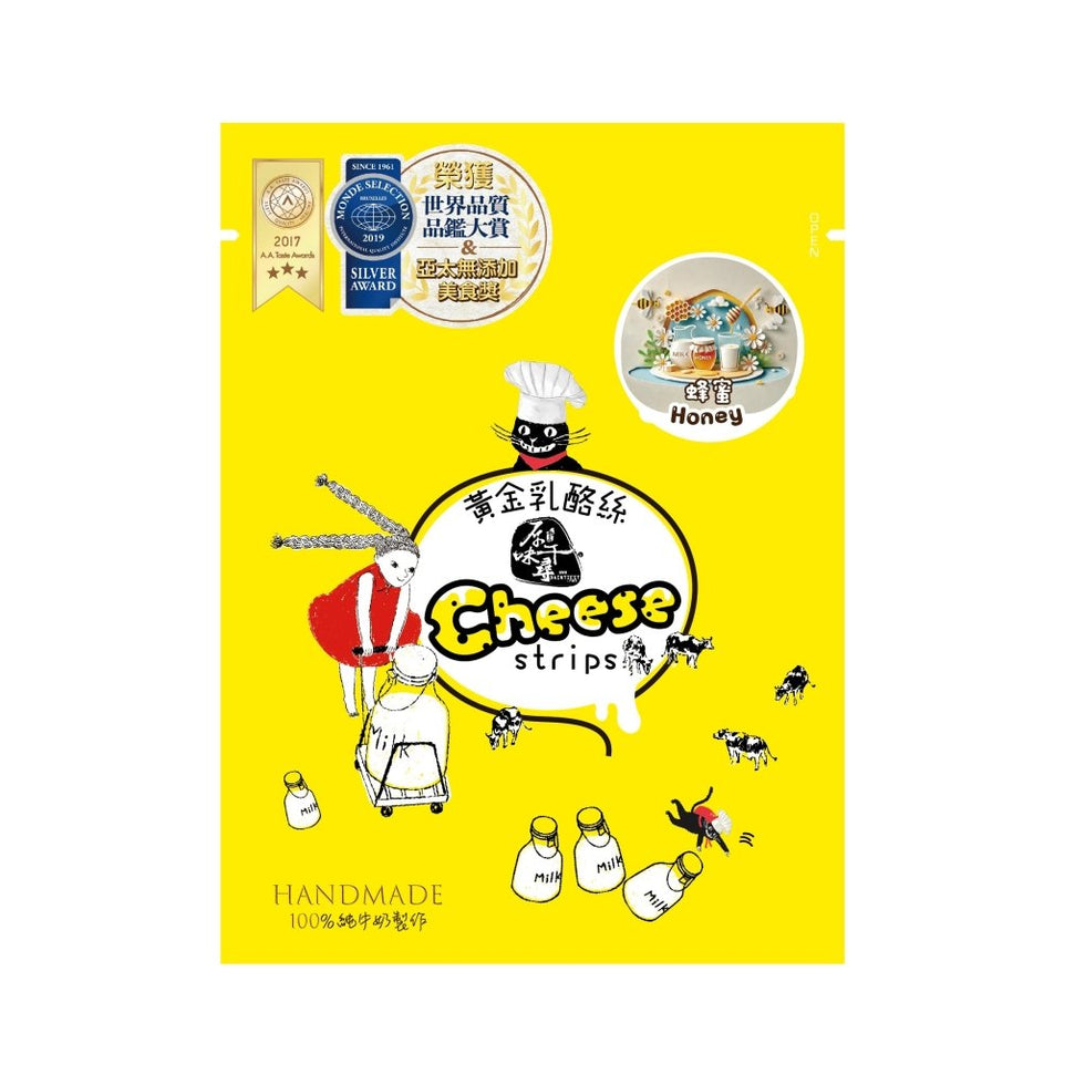 Honey Roasted Cheese Strips – ding-go