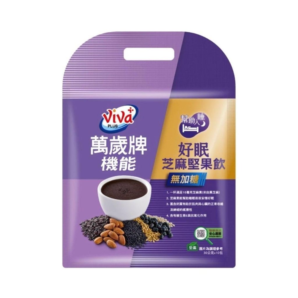 Viva Nutri-Drink Sleep Sesame & Nut Beverage - 30g x 10 Pack – ding-go